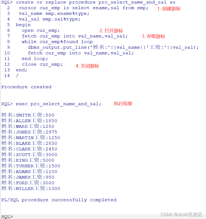 Oracle 20 160 JAVA CSDN oracle-20-160-java-csdn