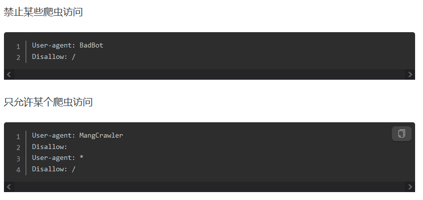 ctf-攻防世界-web：robots_down with robots! ctf-CSDN博客