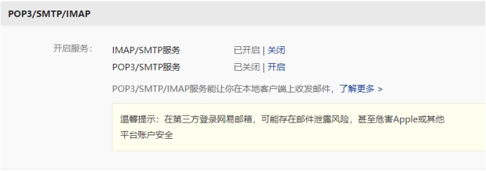 SpringBoot实现QQ邮箱发送功能_springboot qq邮箱-CSDN博客