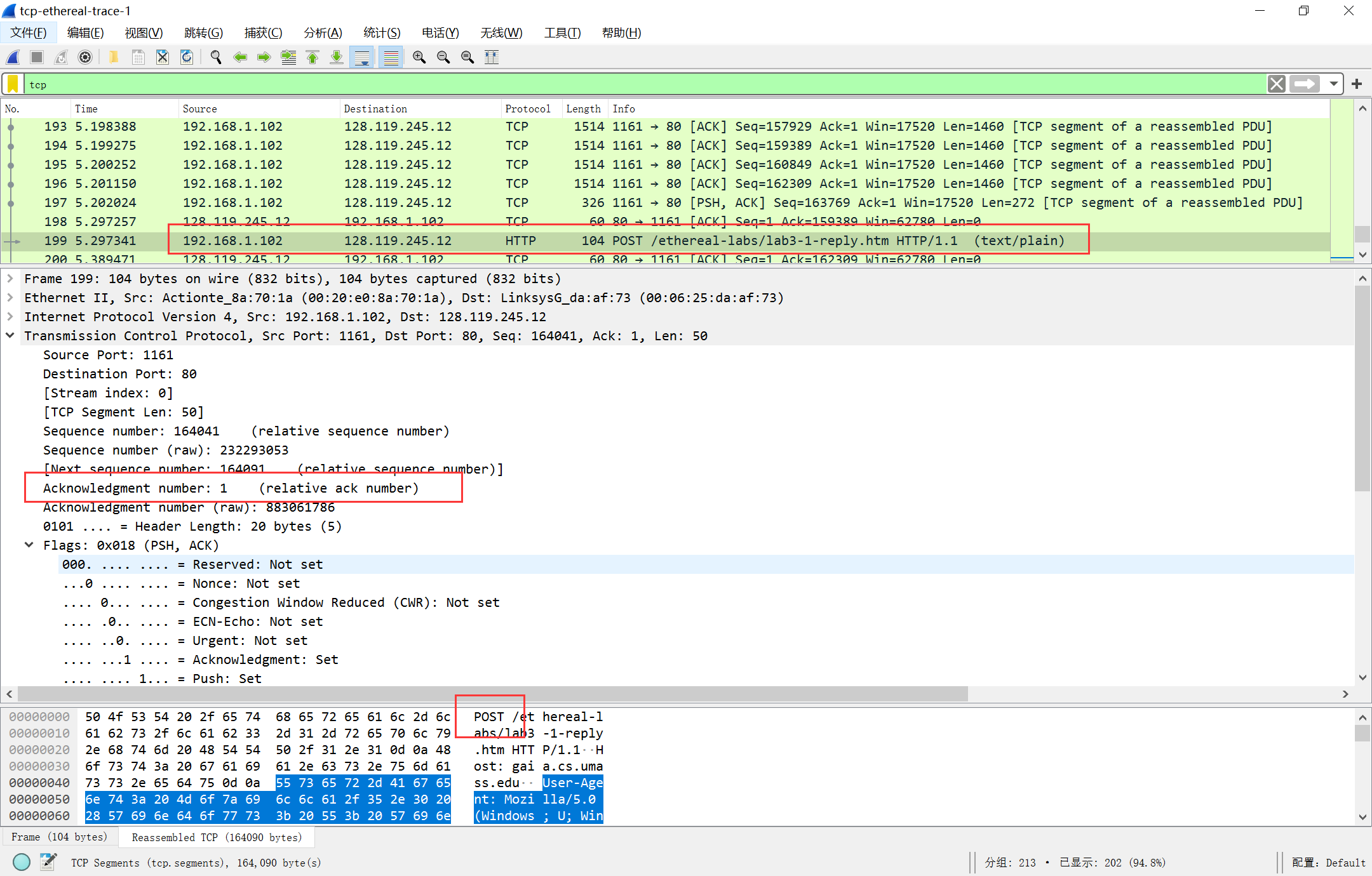“21天好习惯”第一期-14_tcp-ethereal-trace-1是什么-CSDN博客