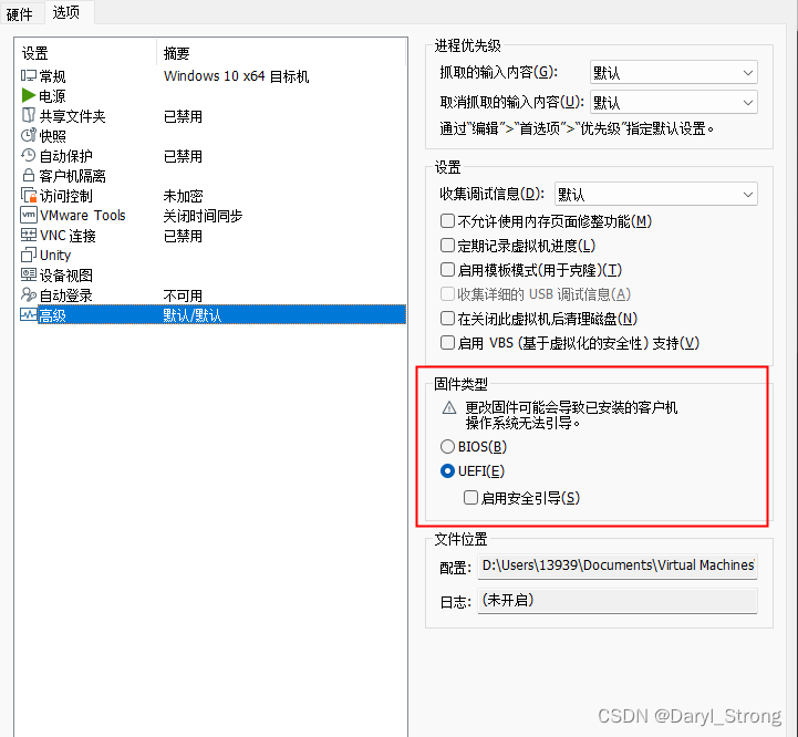 VMware Workstation虚拟机如何进入BIOS_vmware workstation bios-CSDN博客
