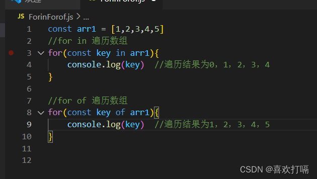 For In 和 For Of 的区别 Csdn博客
