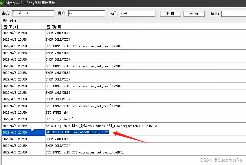 代码审计-PHP项目&MVC注入&CNVD拿1day&SQL监控&动态调试_第81天: 代码审计-php 项目&mvc 注入&cnvd 拿 1day&sql监控&动态调试-CSDN博客