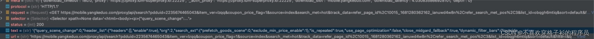 requests发起请求时正常返回数据scrapy请求返回406或者返回数据为空（亲测有效）_scrapy 406-CSDN博客