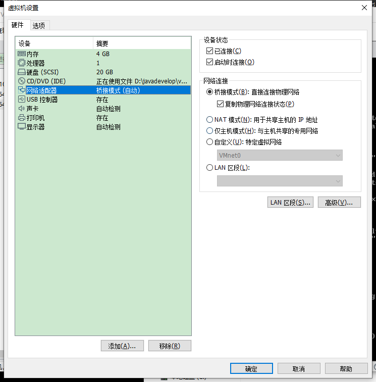 虚拟机网络使用桥接模式,和宿主机无法ssh连接却可以ping通_centos虚机 和主机ping不通 可以ssh-CSDN博客