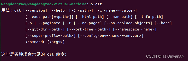 Linux上传文件到gitee（下载）linux Gitee本地仓库上传和下载代码 Csdn博客