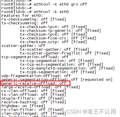 linux内核协议栈之GRO (Generic Receive Offload)_linux gro-CSDN博客