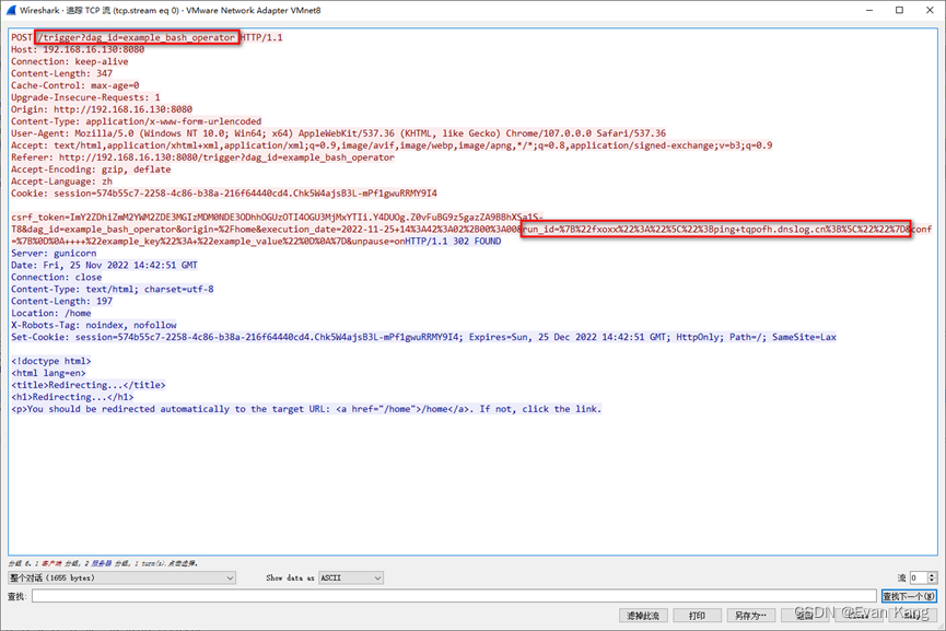 CVE-2022-40127 Apache Airflow代码注入漏洞复现-CSDN博客