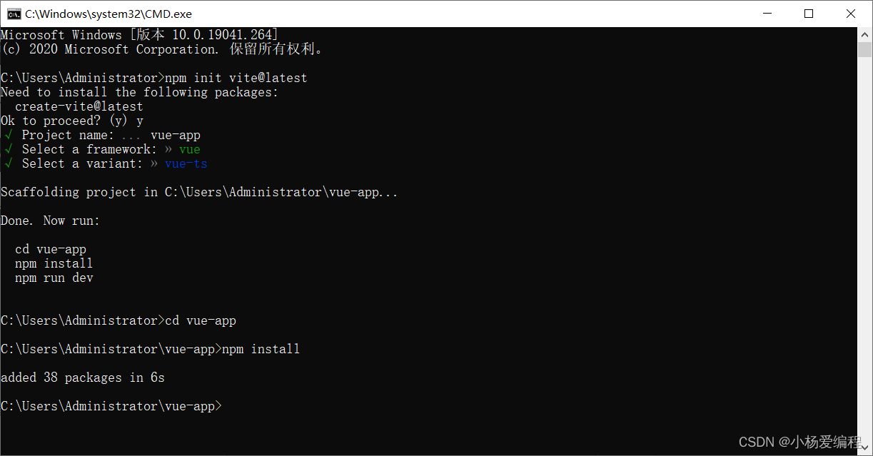Vue3入门到入土(1) 中 Vue3 将网络请求数据 作为 Ref Csdn博客