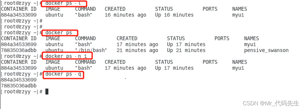 docker - (一)基础篇之docker简介、安装、容器命令_docker rm -rf repo-CSDN博客