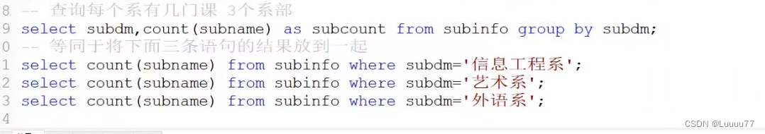 Navicat for MySQL 笔记5_navicat升序排列-CSDN博客