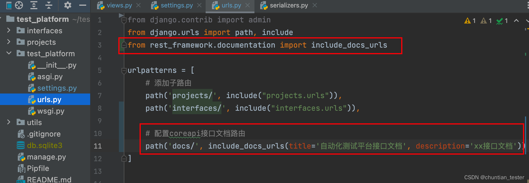 DRF--api接口文档的生成_如何查看drf api文档-CSDN博客