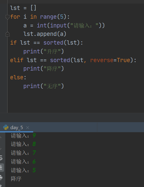 python_day05_列表练习_创建一个空列表,输入5个学生的成绩并加入列表,降序输出,并求出平均成绩-CSDN博客