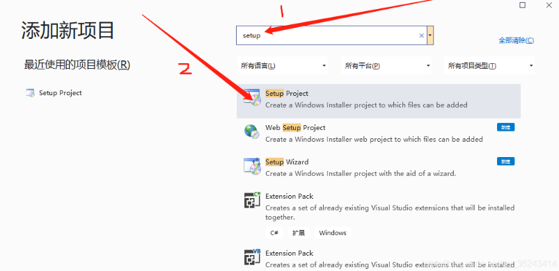 安装Visual Studio Installer Projects报错： System.IO.FileLoadException_system.io.fileloadexception ...