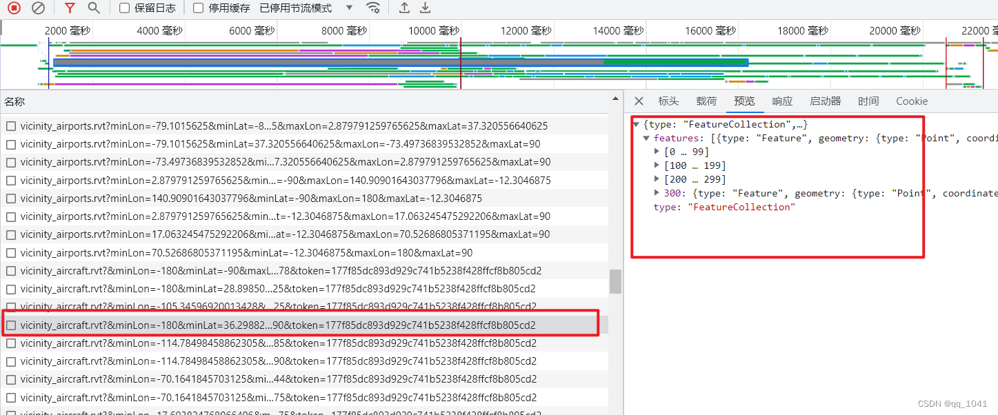 FlightAware获取航迹数据，修正及入库。_爬取flightaware数据-CSDN博客