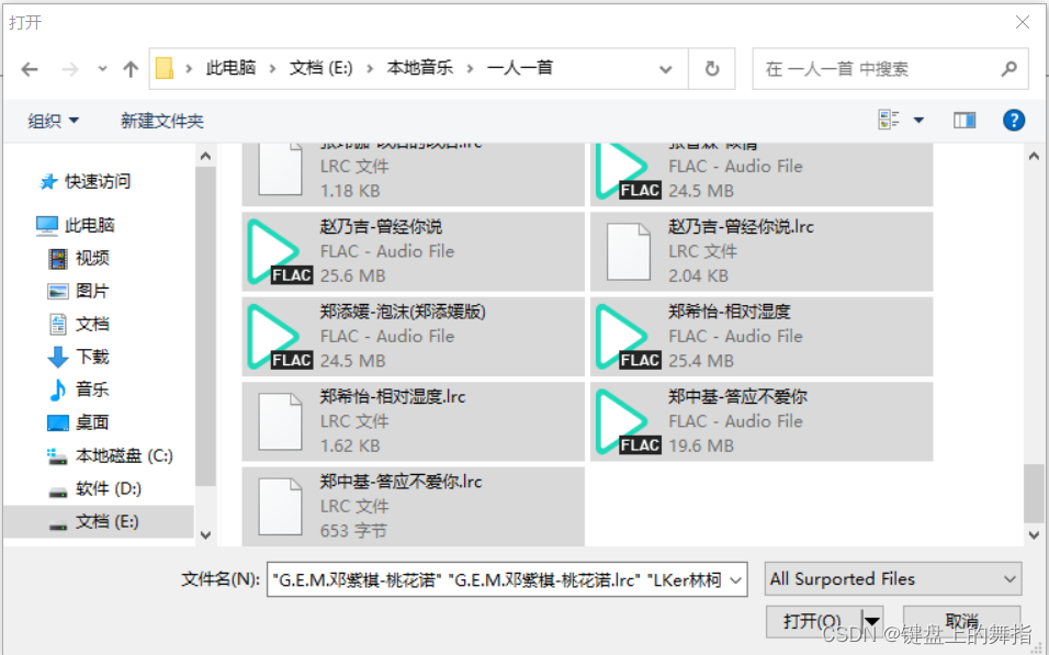 Vb纯代码调用系统打开对话框多选vb打开文件夹对话框 Csdn博客