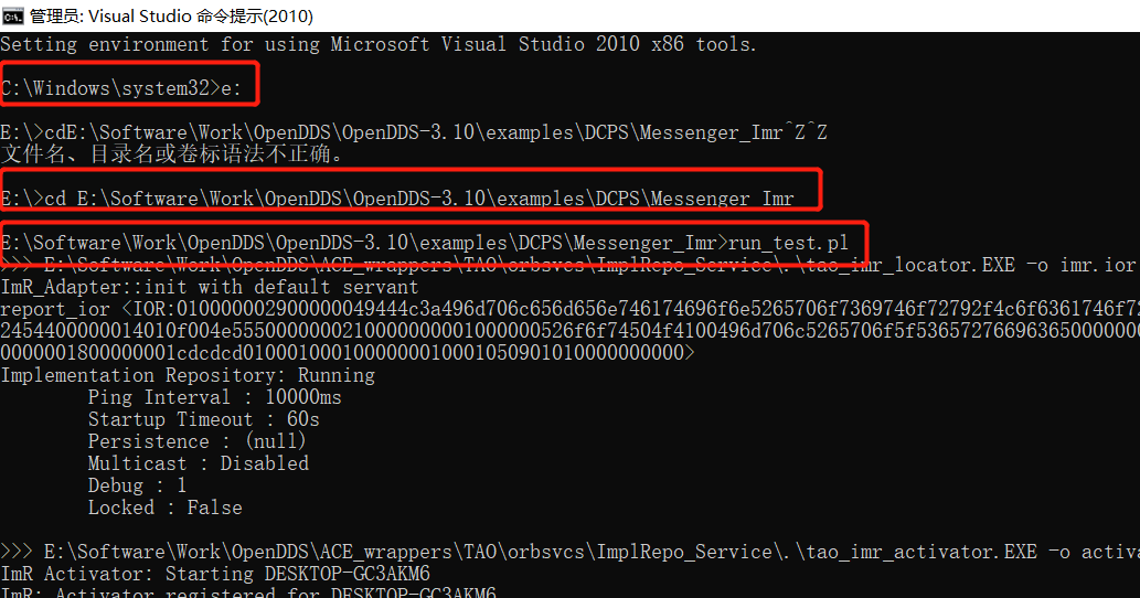 Windows下的OpenDDS编译（超详细）-CSDN博客