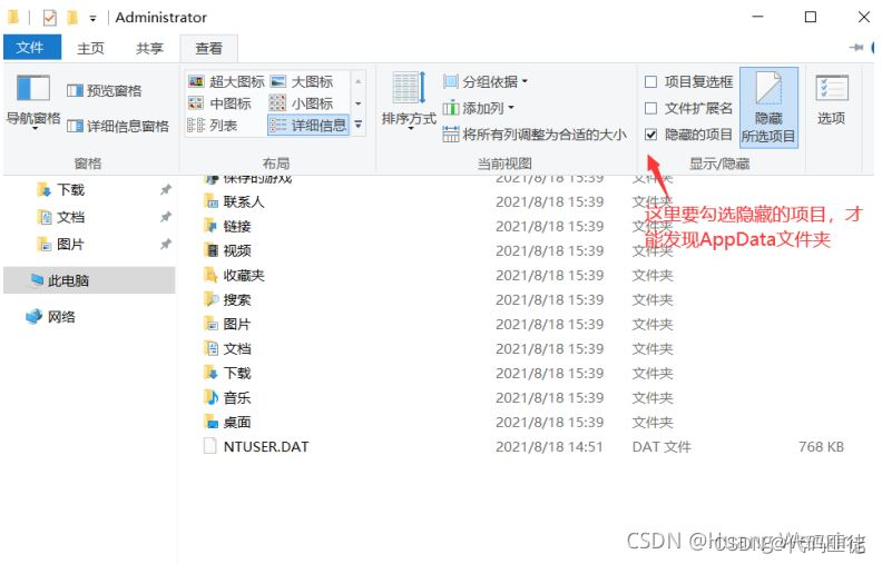 Windows Server 2016中文版安装docker的详细步骤_window2016安装docker-CSDN博客