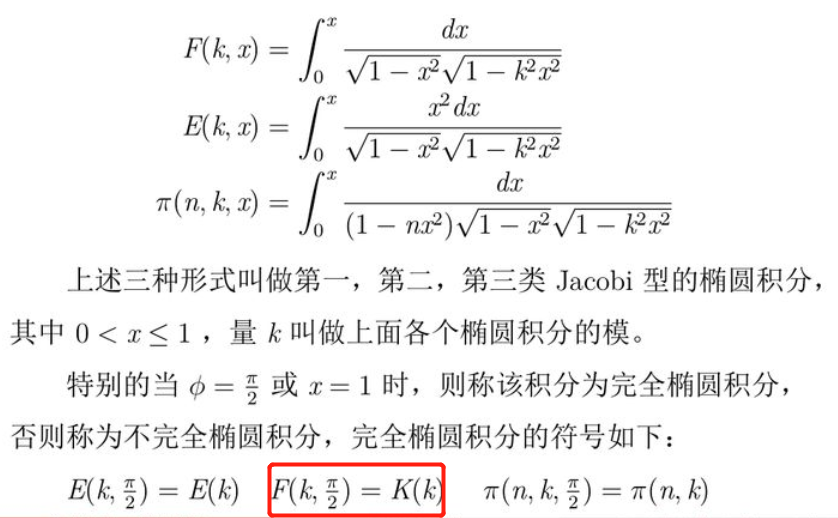 Low-Rank Solution of Lyapunov Equations（一）ADI算法-CSDN博客