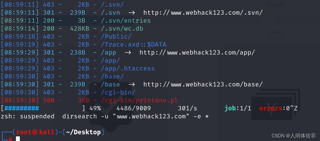 【暗月内网靶场】项目六（简单的内网靶场）_暗月靶场-CSDN博客