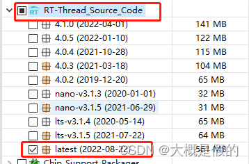 RT-Thread Studio开发GD32VF103_rt-thread studio sdk manager-CSDN博客