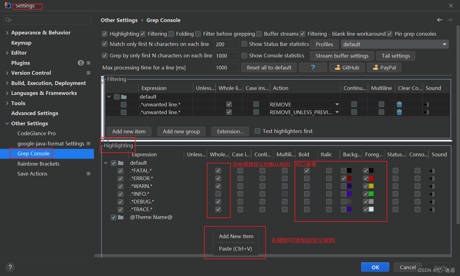 IDEA--Grep Console-日志管理神器_grep console插件使用-CSDN博客