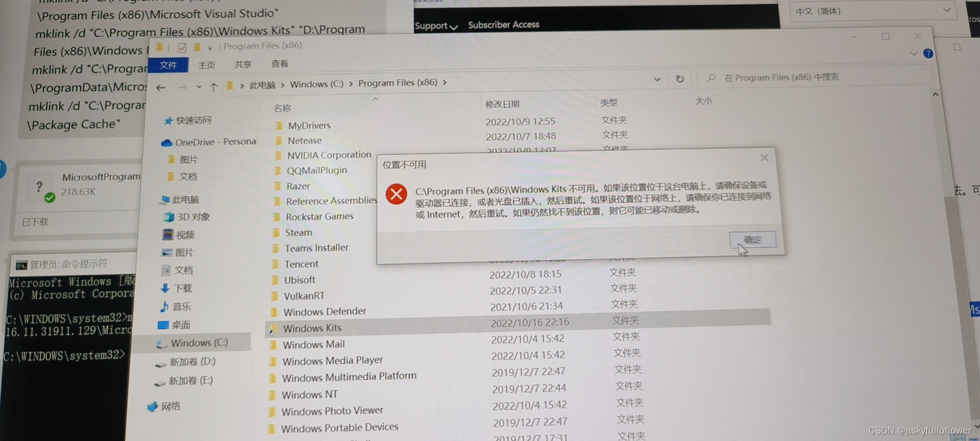 无法安装Microsoft.VisualStudio.Community.Msi_无法安装 microsoft visualstudio ...