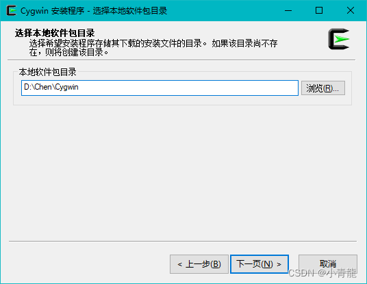 Cygwin 介绍与安装_cygwin安装详解-CSDN博客