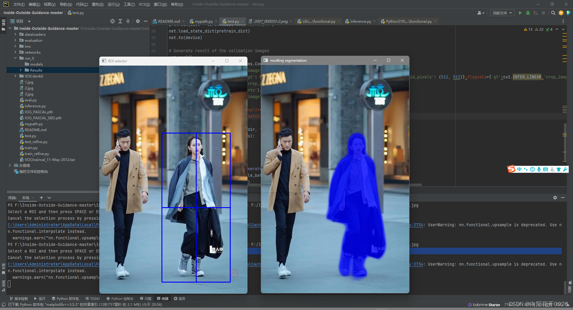 Inside-Outside-Guidance交互式分割算法代码--复现环境配置过程-CSDN博客