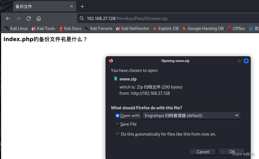 Mimikyu靶场-为新手快速入门CTF-WEB开发的一款靶场-CSDN博客