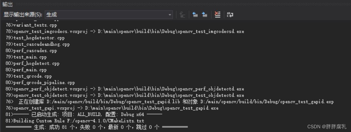 OpenCV编译子模块及重命名流程 VS2019_cmake修改opencv编译的lib名称csdn-CSDN博客