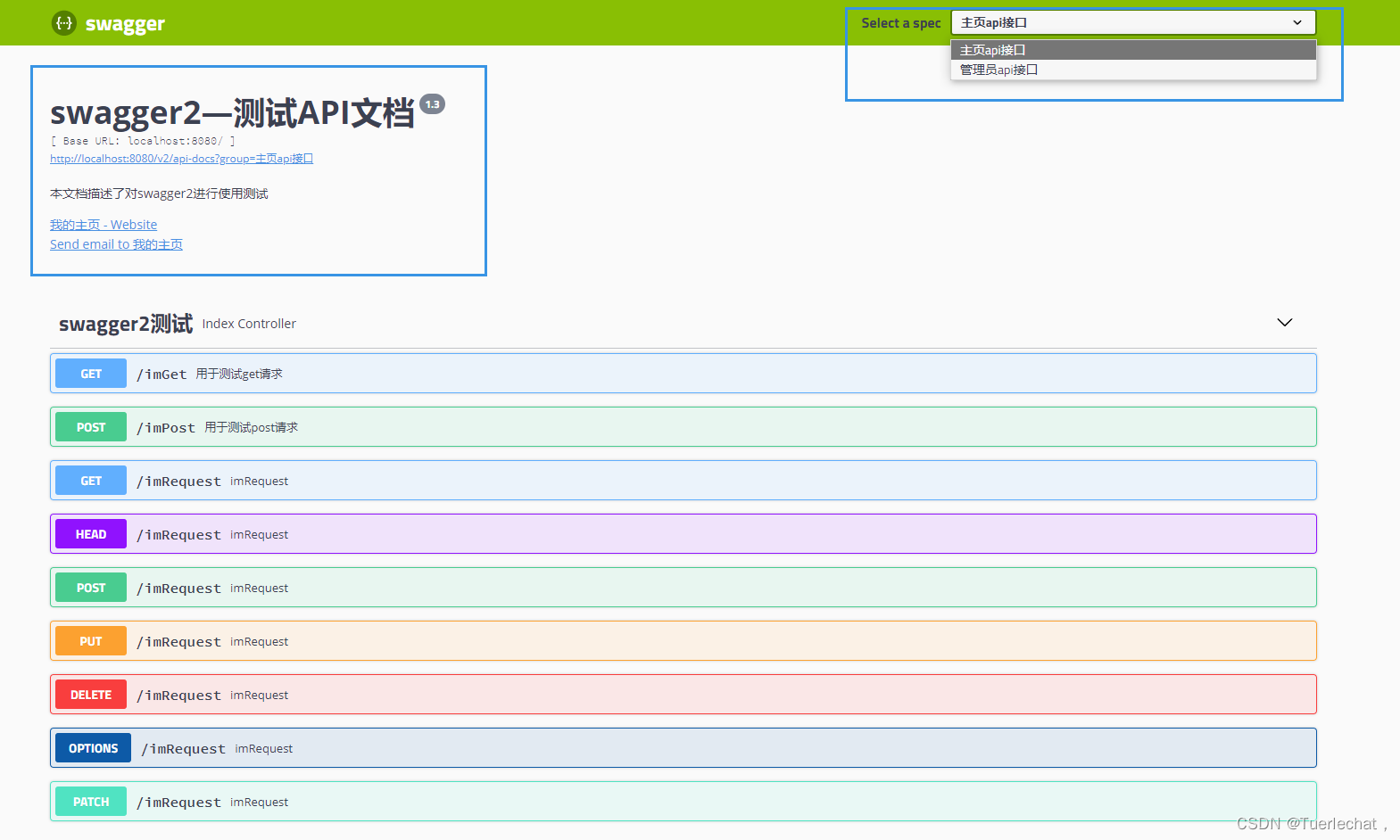【快速上手系列】使用springboot集成swagger2的简单使用测试 Swagger 集成测试访问 Csdn博客
