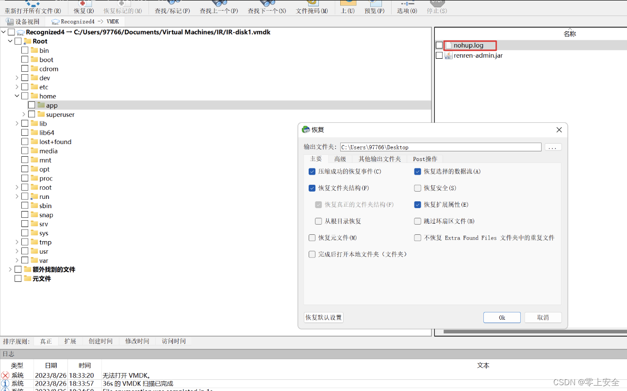 2023第二届陇剑杯wp（ak）-CSDN博客