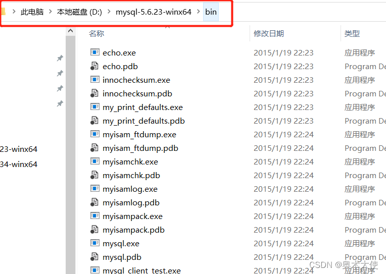 Windows系统如何同时存在多版本mysql电脑上可以保留两个版本的mysql吗 Csdn博客