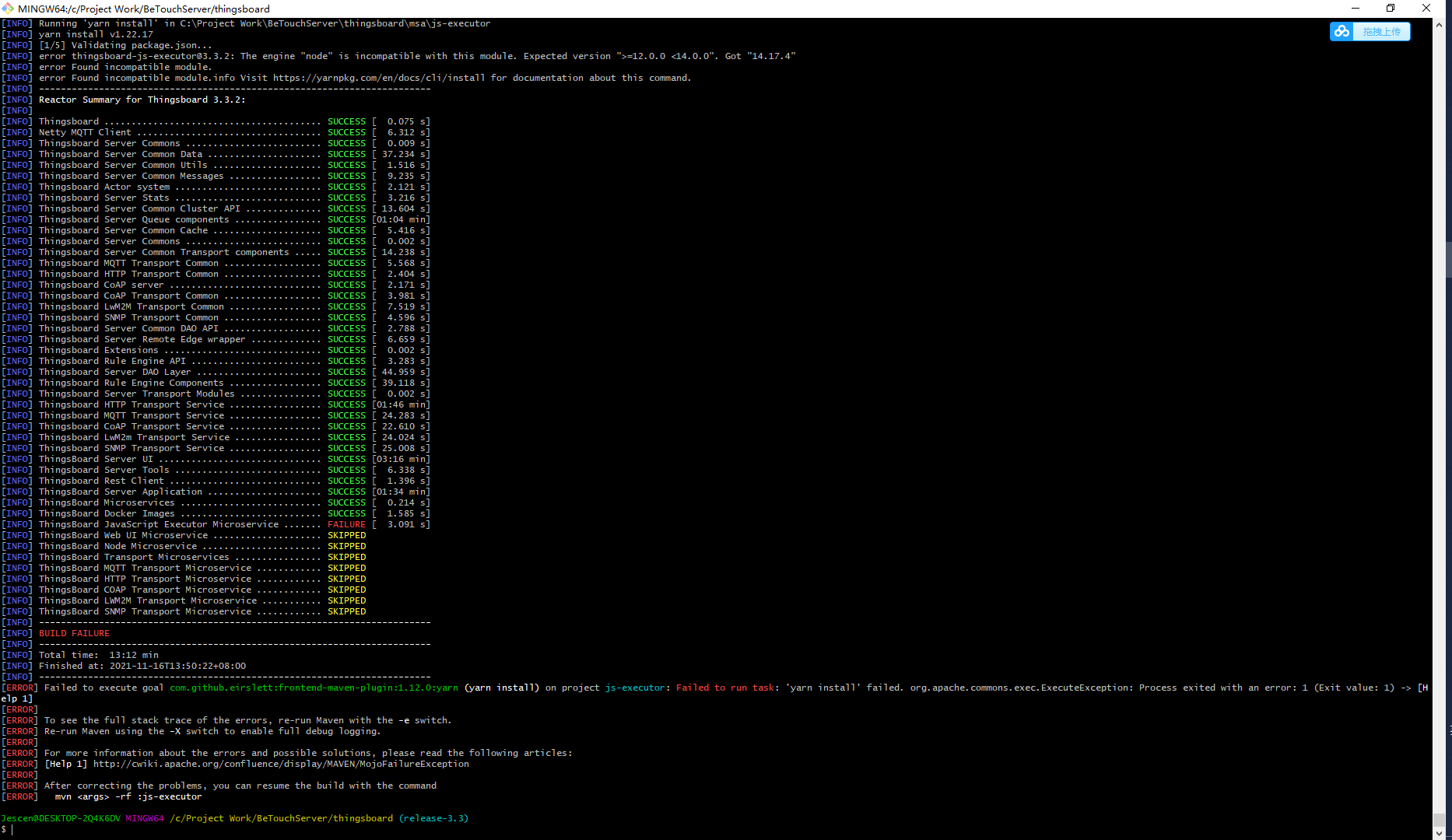 Thingsboard v3.3源码编译错误记录解决_failed to execute goal com.github.eirslett:fronten-CSDN博客