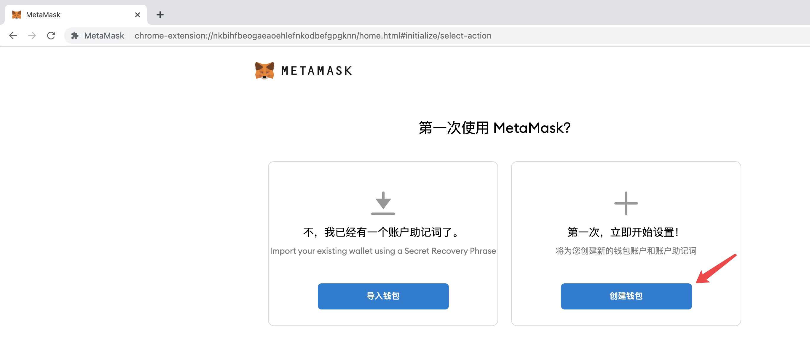 MetaMask 安装使用指南_metamask官方下载-CSDN博客