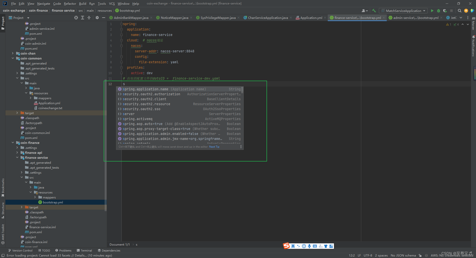 springboot项目，application.yml无智能提示怎么办？_idea2023 springboot application文件没有提示-CSDN博客