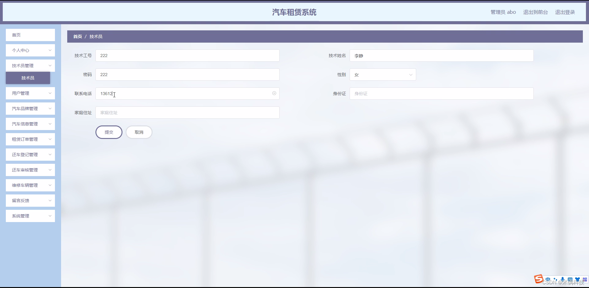 附源码 Javassm计算机毕业设计java汽车租赁系统42876【源码、数据库、lw、部署】 Csdn博客