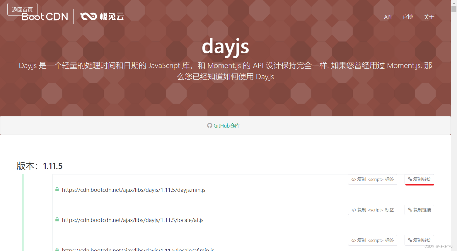 猫云bootcdn.cn_猫云服务区-CSDN博客