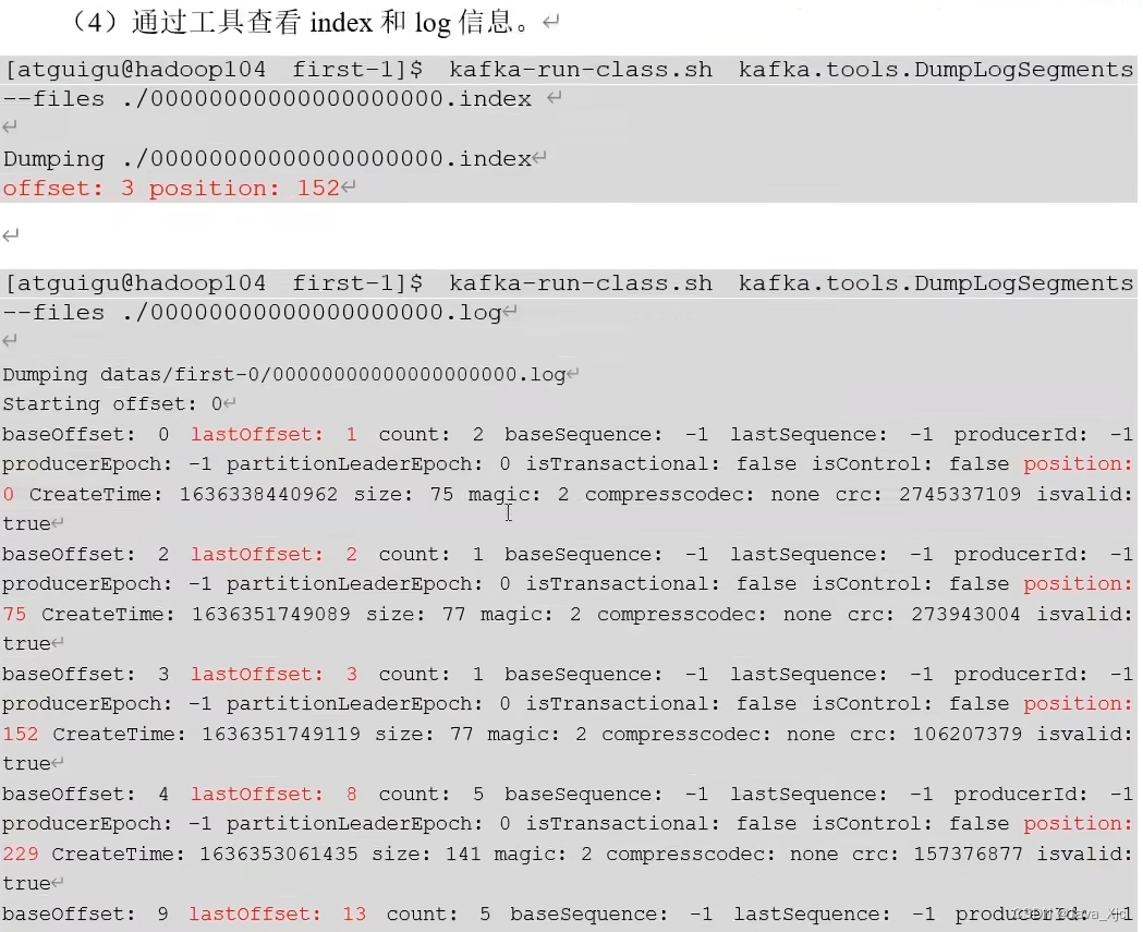 Kafka Broker、文件存储、高效读写java 读文件写入kafka Csdn博客