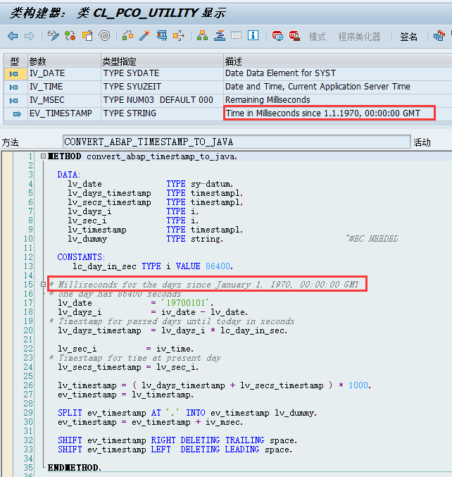 SAP ABAP JAVA CL PCO UTILITY sap CSDN 