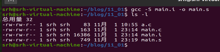 Linux: gcc分步编译链接过程详解_linux5.10编译链接过程-CSDN博客