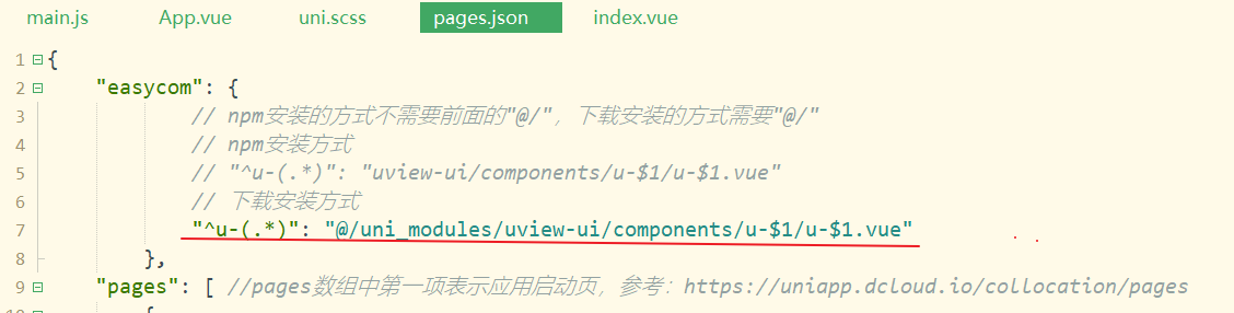 uniapp引入uView基于uni_modules-CSDN博客