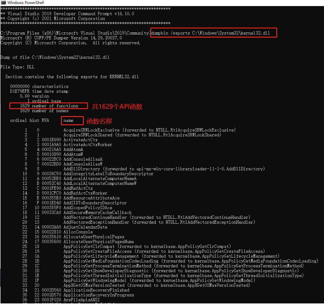 C 【必备技能篇】win10 查看 Dll 中的函数 Dll函数查看器 Csdn博客