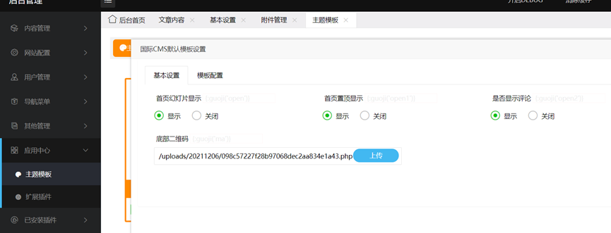 赣网杯2021 CTF---Misc&Web&Crypto部分Writeup_2023gwb-misc1-CSDN博客