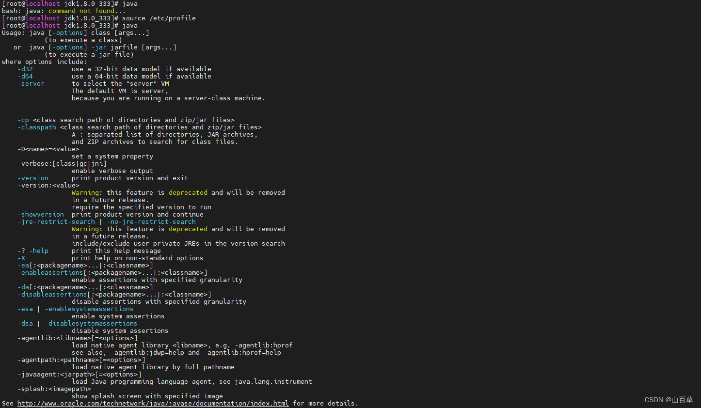基础篇二 CentOS 7.9下安装配置Java环境_centos7.9安装java-CSDN博客
