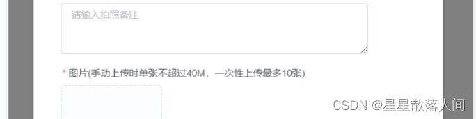 抽屉（el Drawer）里面嵌套弹出框（el Dialog）出现遮挡弹框问题el Drawer嵌套el Dialog Csdn博客 