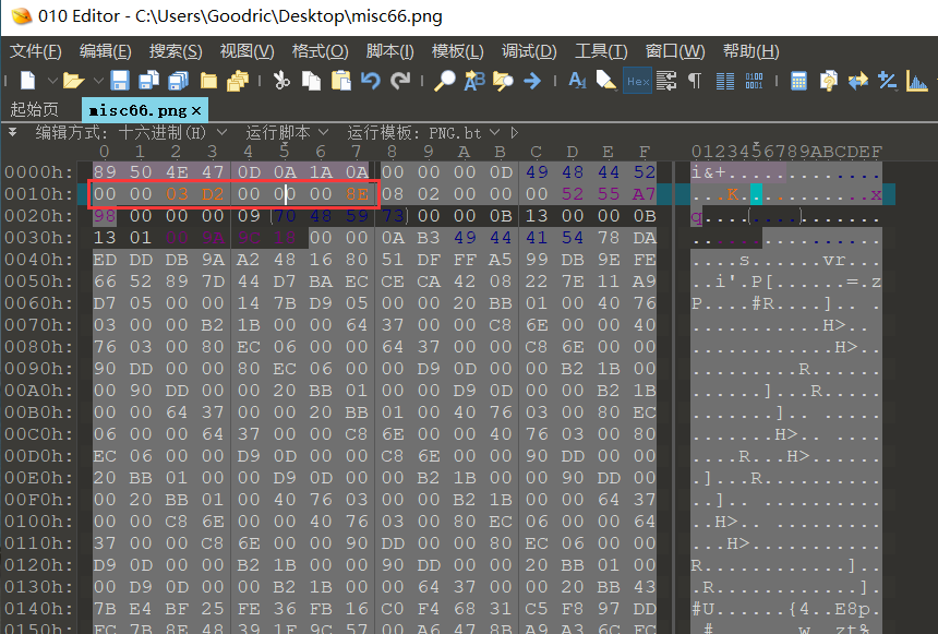 ctfshow 做题 MISC入门 模块 31-40_ctfshow flag就像歌,有长有短仿佛岁月悠悠-CSDN博客