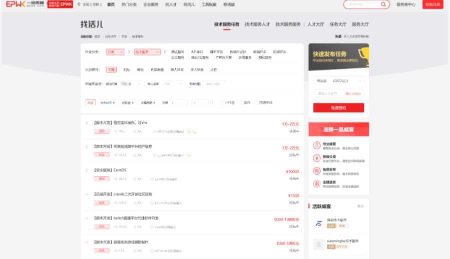 新手小白学习python接单的正确姿势 Python接外包好接吗 Csdn博客