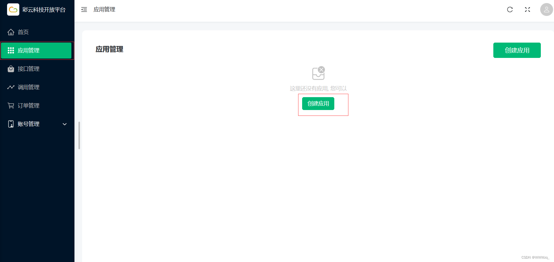 [zotero] PDF translate 彩云API接入_zotero彩云-CSDN博客